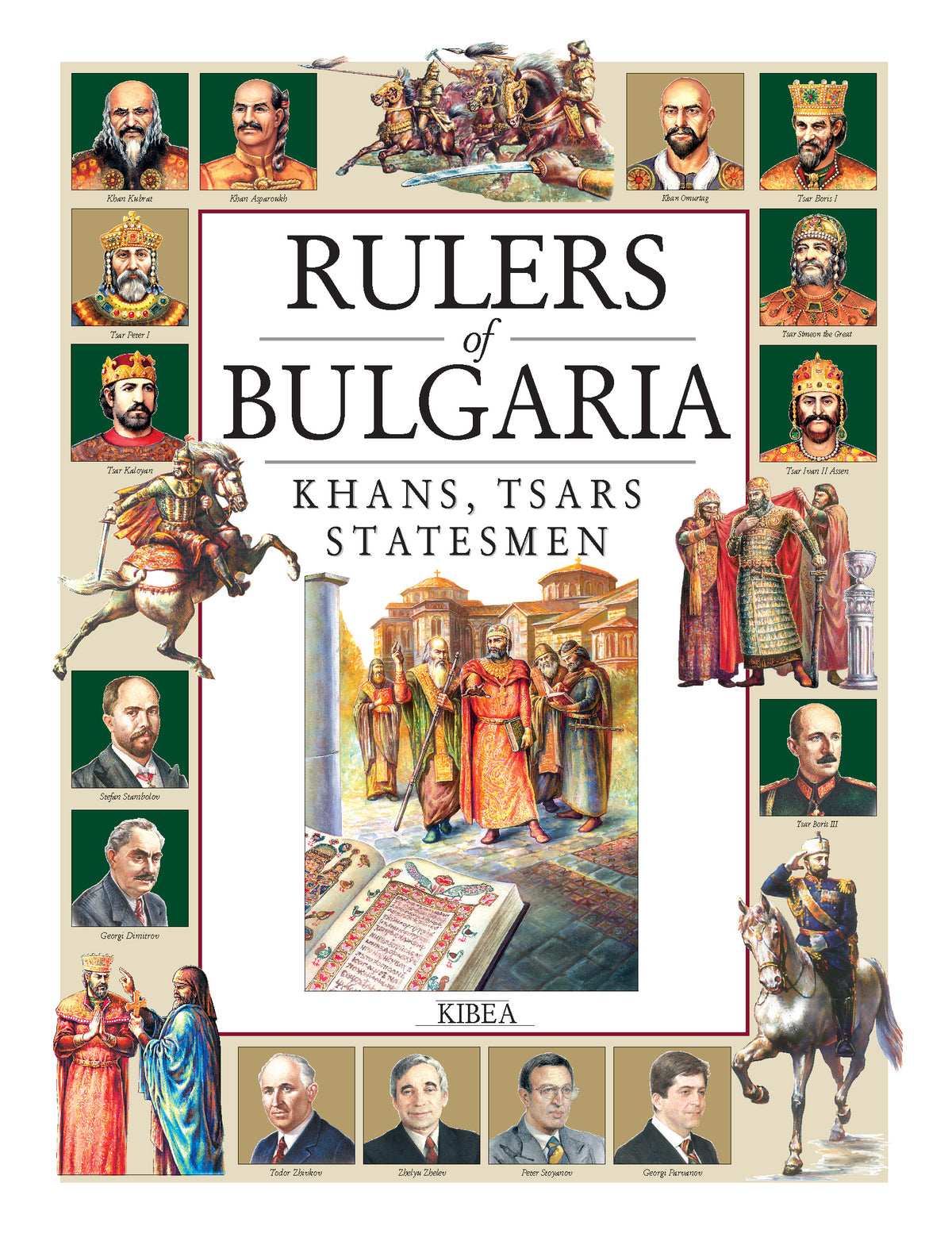 Rulers of Bulgaria – kibea.net - Издателство КИБЕА