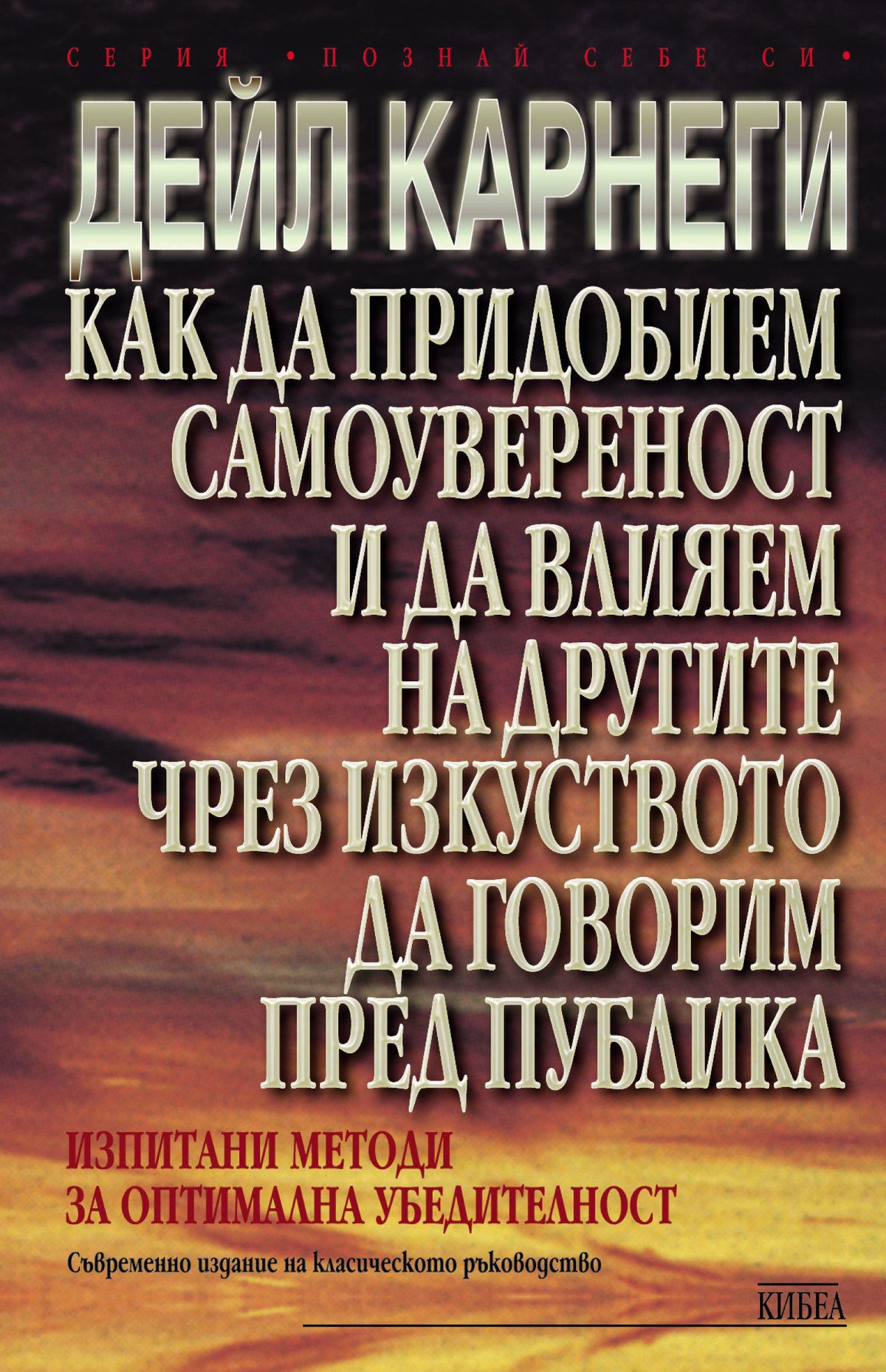 Как да придобием самоувереност и да влияем на другите чрез изкуството